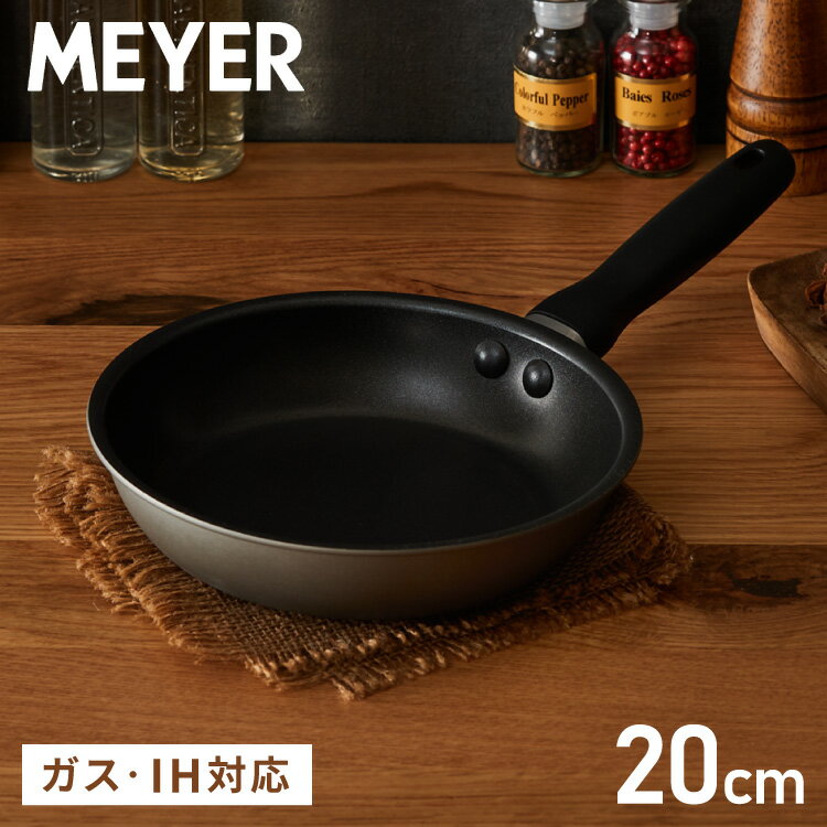 【商品説明】毎日使うフライパンに、機能性とデザイン性を。キッチンに出しっぱなしでもインテリアとして成立する、グレー基調のシンプルなデザインです。内面は三層構造のふっ素樹脂加工。こびりつきにくさと高い耐久性を実現しています。食材がこびりつきに...