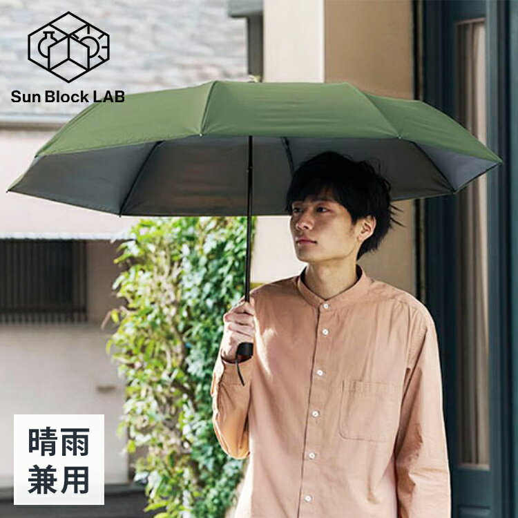 【商品説明】夏をブロック！暑さを乗り切る快適さを追求。独自に開発した暑さ対策生地を使用した涼感アイテムシリーズ。熱を味方に。日差しから私を守る。太陽の熱を受けて放射する「放射冷却生地」使用で体感マイナス15℃の冷却効果！【商品情報】■サイズ...