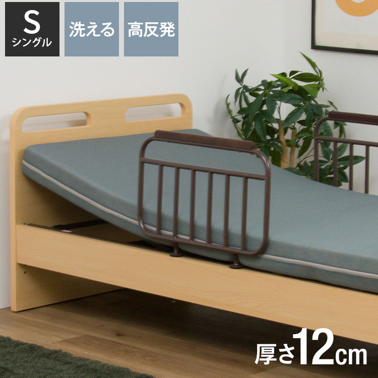 毎日の眠りをより快適に、よりクリーンに。寝心地の良さとメンテナンスのしやすさを両立したウレタンマットレス。■ スムーズな寝返りで朝までぐっすり適度な硬さの「高反発ウレタン」を採用。体が沈み込みすぎず、反発力を利用して楽に寝返りが打てるため、...