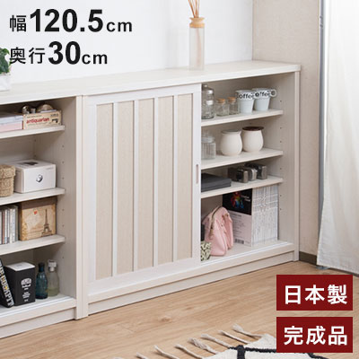 ■商品について/長く使える品質と高級感漂うデザインの【白雪】シリーズが新登場！桐の木目を引き立たせたうづくり仕上げ、職人が組み上げた、日本製の完成品ならではの洗練されたデザインが魅力的なリビングキャビネットシリーズです。和室はもちろん、洋室...
