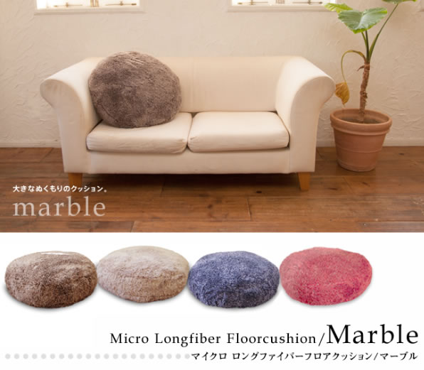 【商品詳細情報】型番：CGMLCー55色：BR(ブラウン）/GRG（グレージュ）/NV（ネイビー）/RD（レッド）の4色展開サイズ：55Rx15cm素材：表地：ポリエステル100%（マイクロロングファイバー）※パイル長：約20mmクッション...