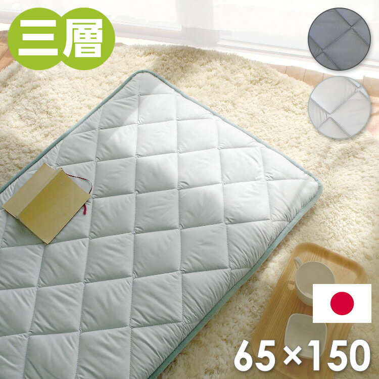 ■商品サイズ65×150cm■素材ポリエステル100%（ピーチスキン）抗菌防臭加工■生産国日本■特徴キルティング加工：期間がたっても長座布団の中で綿が偏らないように、上下の綿にキルトをかけて中綿をずれにくくしています。パイピング加工：マット...