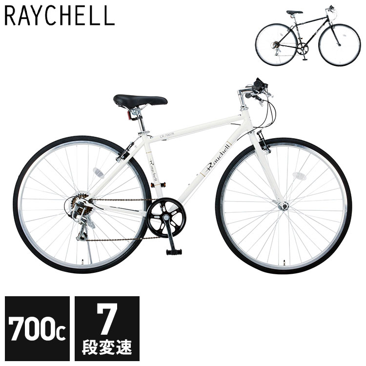 ●タイヤサイズ700x28C●フレーム材質スチール●フレームサイズ450mm●リムアルミ●重量13.4kg●変速機シマノ製7段変速●適応身長160cm以上●サドルの高さ(地上より)800-990mm●ハンドルバーの材質アルミ●ハンドルポスト...