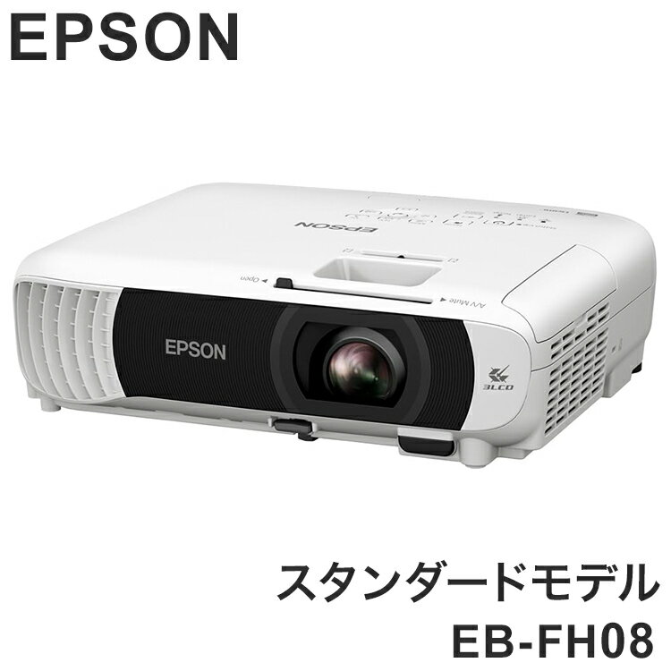 商品説明●明るい環境でも見やすい明るさ3600ルーメン3LCD搭載でカラーが明るく投写されます。明るい会議室でもはっきり見える明るさ3600lmを実現。コントラスト比16000：1でメリハリのある映像投写ができます。●コンパクトで持ち運びや...