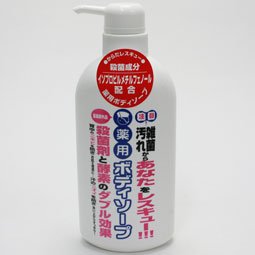●からだレスキュー●殺菌成分イソプロビルメチルフェノール配合薬用ボディソープ●毎日のケアで清潔、つるつるすべすべボティ●「レスキューポイント」○背中や二の腕のニキビやざらつき●からだレスキュー●殺菌成分イソプロビルメチルフェノール配合薬用ボ...