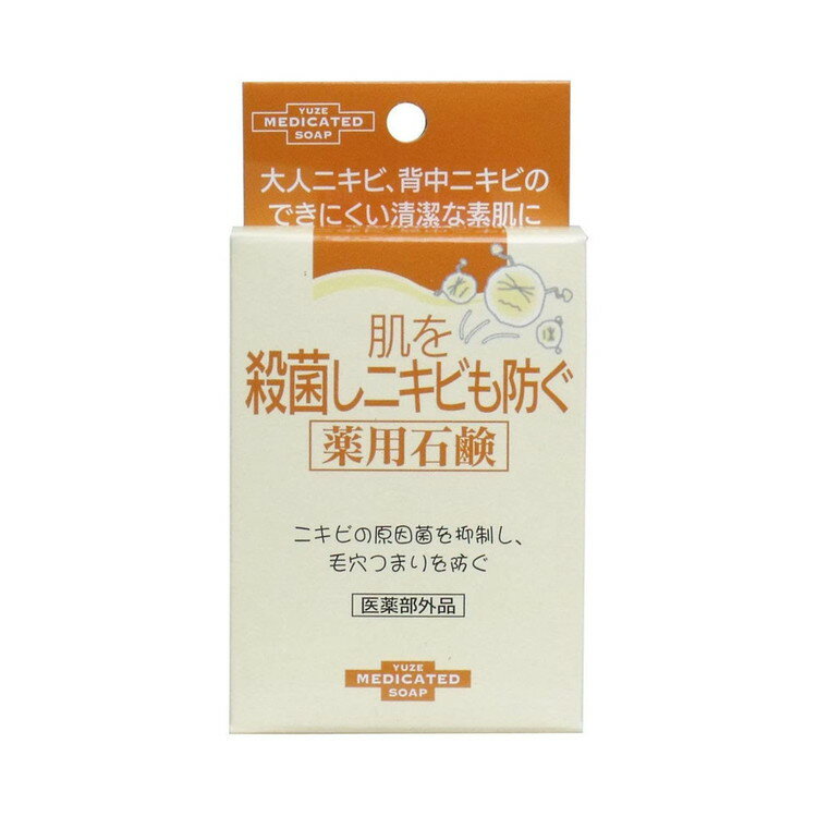 【商品特長】薬用成分が、ニキビの原因菌を抑制し、ニキビの発生しにくい清潔な肌へ。・メーカー名株式会社ユゼ・生産国日本・内容量110g・商品区分医薬部外品【送料について】北海道、沖縄、離島は送料を頂きます。LINKからだのにおいを防ぐ薬用石鹸...