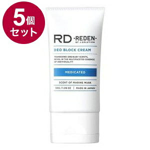 【商品詳細】汗のニオイをモトからブロック。手軽に塗れるクリームタイプのニオイケア。発汗を抑制する有効成分を配合。汗腺を閉塞もしくは収れんさせることによって、発汗量を減少させることが期待できます。暑い夏でも、汗で流れにくいクリームタイプを採用...