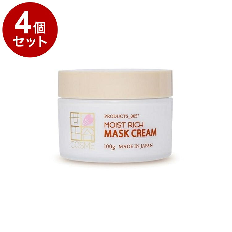 【商品詳細】5種の天然由来オイルバター*1と12種の保湿成分*2を配合した濃厚なのにベタつかない世田谷コスメのモイストリッチマスククリームです。こっくり濃厚なテクスチャーでしっかり密着。潤いをラッピングケア。朝夜のスキンケアの仕上げに、アイ...