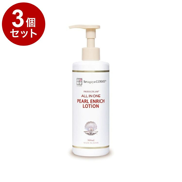 【商品詳細】世田谷コスメパールエンリッチローションは、毎日簡単に潤いチャージしたいというお客さまの声から生まれた上質なとろみで肌に溶け込むワンステップローションです。化粧水、乳液、美容液までのステップをひとつにすることでスキンケアの工程をシ...