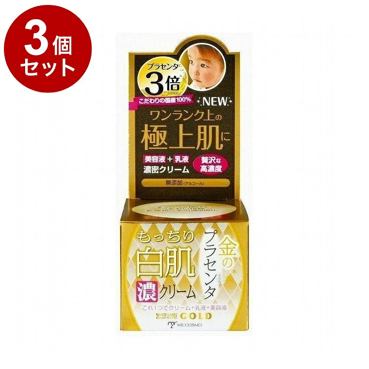 【商品説明】今までのクリームがもの足りなくなった方に濃密クリームがすーっとなじんでカサカサ肌をうるおい満ちた透明肌に。これ1つで乳液も美容液もいらない濃密ジェルクリーム。潤いを閉じ込めて、目尻や口元も時間乾燥知らず。ベタベタしないから朝の使...