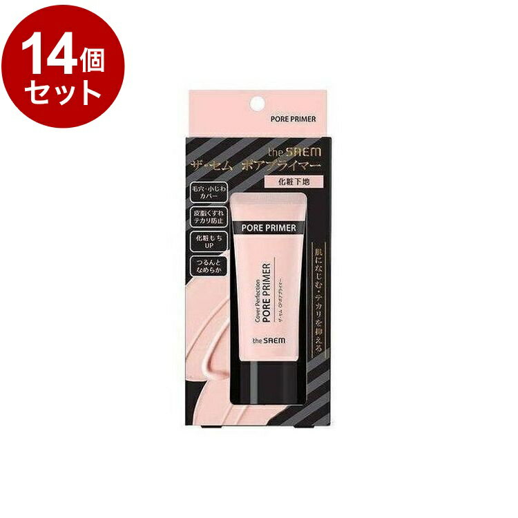 【商品詳細】毛穴や小じわなどの凹凸をカバーし、お肌を均一に整えるポアプライマー（化粧下地）。テカリ・皮脂くずれを防ぎ、ファンデーションの美しい仕上がりを一日中キープ。原材料(アレルギー表記含む):シクロペンタシロキサン、水、ジメチコン、（ジ...