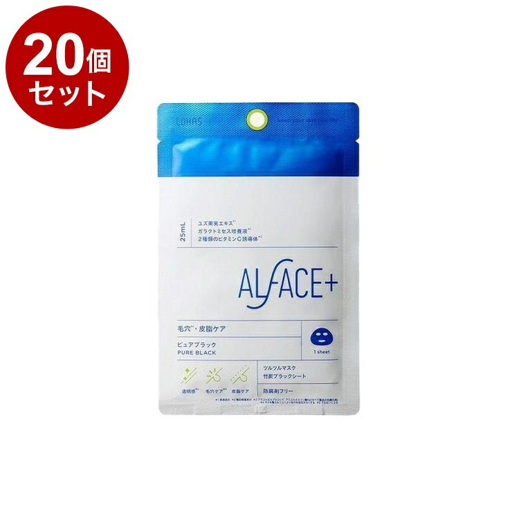 【商品詳細】竹炭を練り込んだブラックシートが毛穴の汚れや皮脂を浄化※2。過剰な皮脂や老廃物の蓄積による肌にごり※3に全方向からアプローチします。※2肌表面の汚れを吸着することによる。※3古い角質が残っている肌印象。商品区分：化粧品全成分：水...