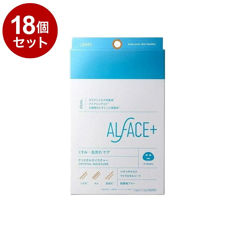 【商品詳細】ガラクトミセス培養液※2、ナイアシンアミド※3配合。お肌の水分バランス、キメを整えてくすみ※4や肌荒れ※5が気になるお肌をケアします。※2整肌保湿成分。※3整肌成分。※4乾燥による。商品区分：化粧品全成分：水、メチルプロパンジオ...