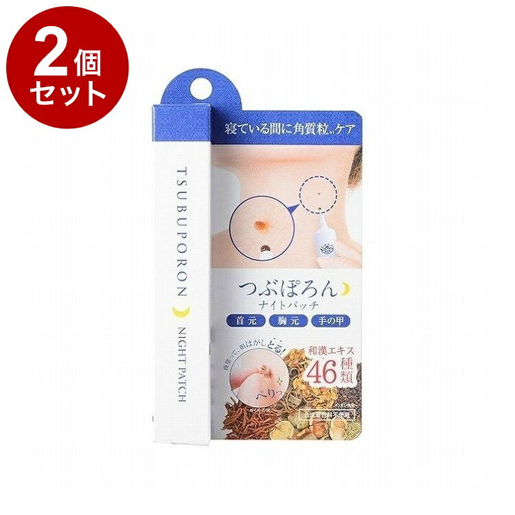 【商品詳細】寝ている間に角質粒ケア！原材料(アレルギー表記含む):水、エタノール、ポリビニルアルコール、グリセリン、フェノキシエタノール、メチルパラベン、グリチルリチン酸2K、酸化鉄、(アクリル酸アルキル/ジアセトンアクリルアミド)コポリマ...