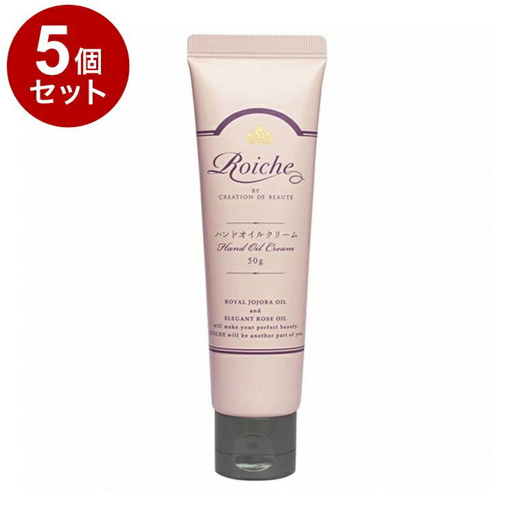 【商品詳細】オイルベースなのに、ベタつかず手、指先をしっかり保湿します。ケラチン&コラーゲン、アルガンオイルが指先をなめらかに整えます。しかも、ロワイヤルホホバオイル&エレガントローズオイルも配合しています。原材料(アレルギー表記含む):水...