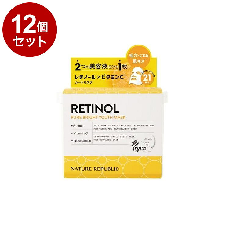 【商品詳細】ぐぐっとうるおい閉じこめるウォータータイプで忙しい朝・早く寝たい夜もかんたん美肌を叶えます。ビタミンC誘導体（アスコルビルリン酸Na：整肌成分）&レチノール（保湿成分）成分配合で毛穴とくすみに集中アプローチ！ヴィーガン認証の上質...