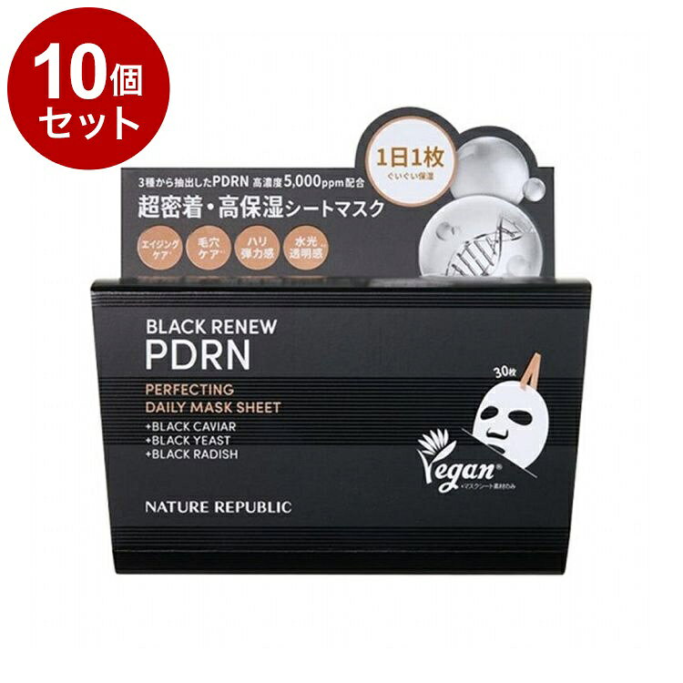 【商品詳細】ネイチャーリパブリックの韓国肌管理*1ラインより〈エイジングケア*2＆お肌の生まれ変わりのリズムに寄りそう*3〉プレミアムシートマスクが誕生韓国の肌管理*1を由来とする美容成分「PDRN」に注目が集まっている中、ネイチャーリパブ...