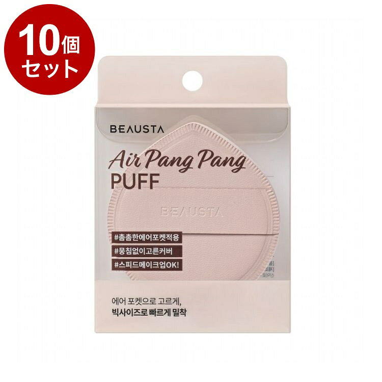 【商品詳細】特許取得済みのエアーポケット付き。もっちりとした弾力感がある高密着パフで素早くメイクアップ！エアーポケットが均一でムラのない肌に仕上げます。バンド付きでパフをしっかり固定できるため、テクニックいらずで美肌に。水に濡らして使うとピ...