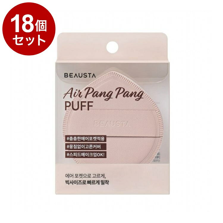 【商品詳細】特許取得済みのエアーポケット付き。もっちりとした弾力感がある高密着パフで素早くメイクアップ！エアーポケットが均一でムラのない肌に仕上げます。バンド付きでパフをしっかり固定できるため、テクニックいらずで美肌に。水に濡らして使うとピ...