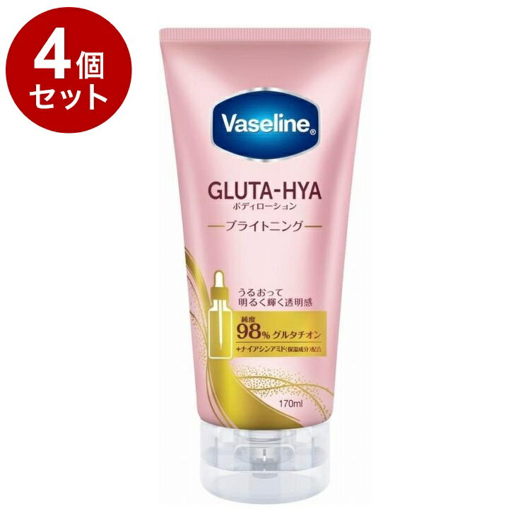 【商品詳細】ミルクのような質感が、ひと塗りですっと水のように変化。うるおって明るく輝く透明感。白玉水光肌へ。純度98%グルタチオン…肌のキメを整え、くすみをケア。4種のヒアルロン酸…うるおい、もっちりとした肌へ導く。ナイアシンアミド…うるお...