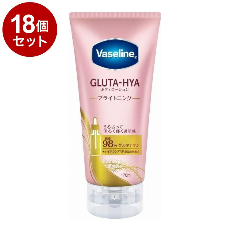 【商品詳細】ミルクのような質感が、ひと塗りですっと水のように変化。うるおって明るく輝く透明感。白玉水光肌へ。純度98%グルタチオン…肌のキメを整え、くすみをケア。4種のヒアルロン酸…うるおい、もっちりとした肌へ導く。ナイアシンアミド…うるお...