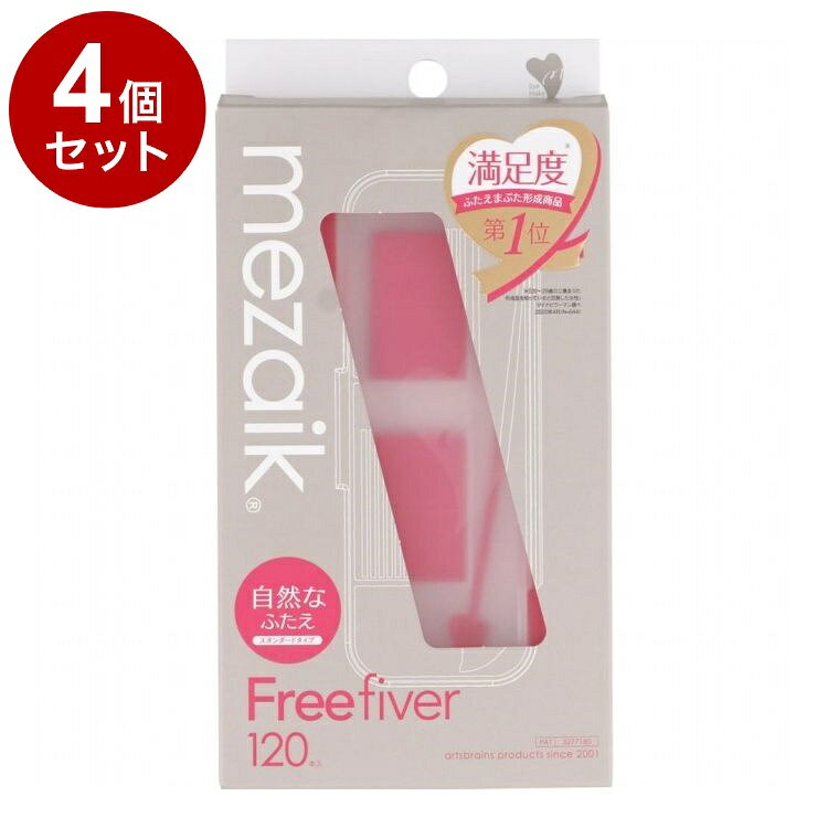 【商品詳細】伸縮する極細繊維がまぶたに深くくい込み立体的なふたえラインを形成するスタンダードタイプのファイバーです。自然なふたえを作ります。医療用テープを使用しており目を閉じてもひきつれず、汗や水に強いウォータープルーフです。メザイクのファ...