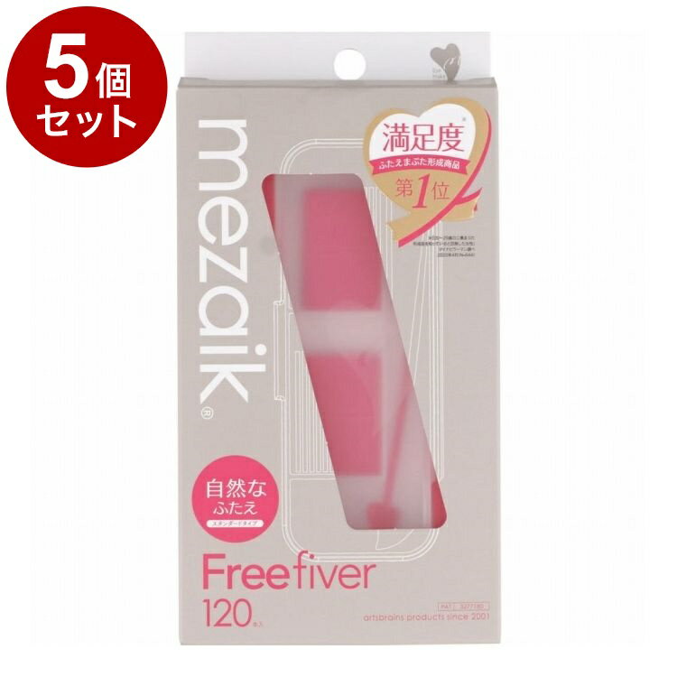 【商品詳細】伸縮する極細繊維がまぶたに深くくい込み立体的なふたえラインを形成するスタンダードタイプのファイバーです。自然なふたえを作ります。医療用テープを使用しており目を閉じてもひきつれず、汗や水に強いウォータープルーフです。メザイクのファ...