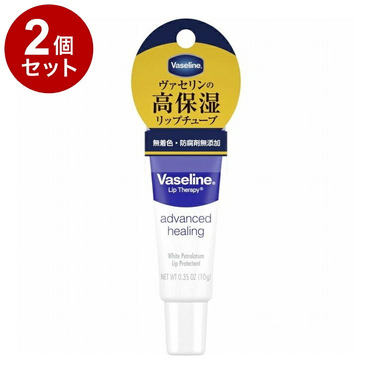 【商品詳細】・ヴァセリンをベースにつくられた、伸びがよく低刺激なくちびるに優しいリップクリームです。・子供のころ食べたジェリービーンズのようなスウィートな風味です。［ヴァセリン］1870年にアメリカで誕生して以来、世界90カ国以上で販売され...