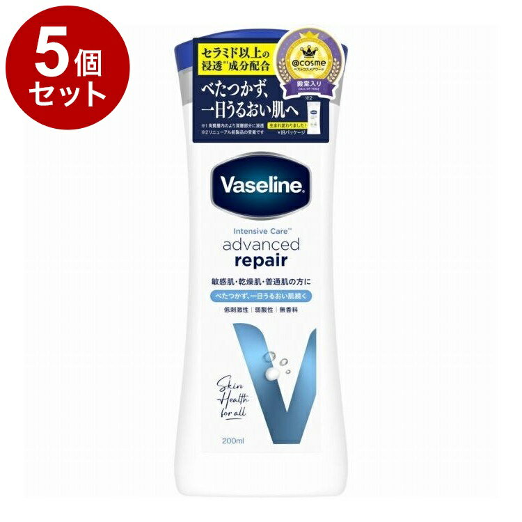 【商品詳細】数々のベストコスメを受賞したボディローションが生まれ変わって登場。セラミド以上の浸透成分配合で、べたつかないのに一日うるおいが続きます。敏感肌・乾燥肌・普通肌の方に。無香料・弱酸性・低刺激性。原材料(アレルギー表記含む):水、グ...