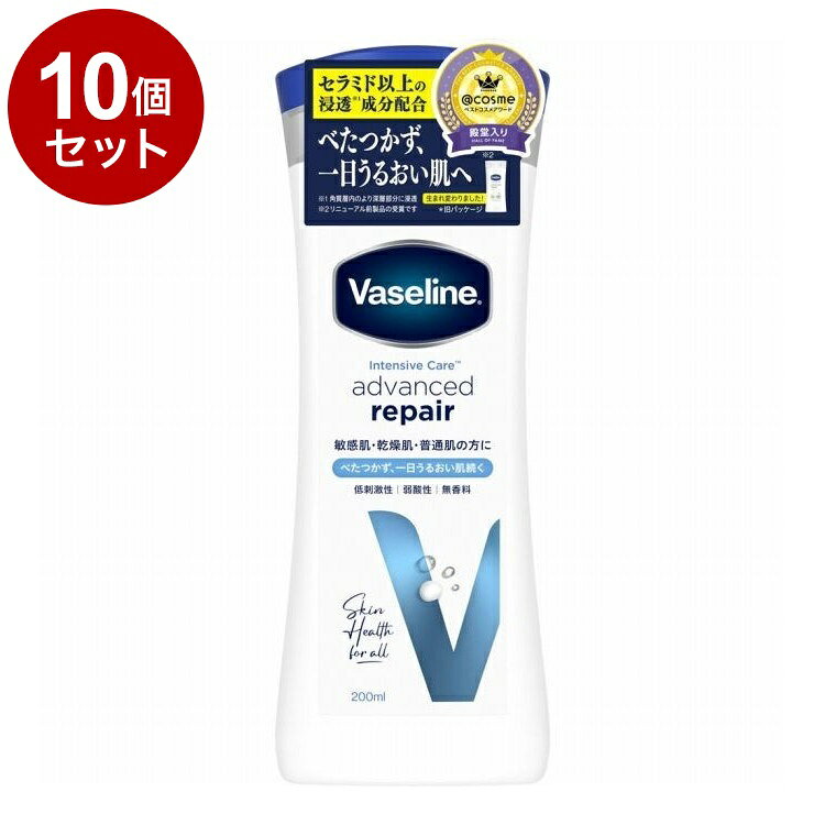 【商品詳細】数々のベストコスメを受賞したボディローションが生まれ変わって登場。セラミド以上の浸透成分配合で、べたつかないのに一日うるおいが続きます。敏感肌・乾燥肌・普通肌の方に。無香料・弱酸性・低刺激性。原材料(アレルギー表記含む):水、グ...