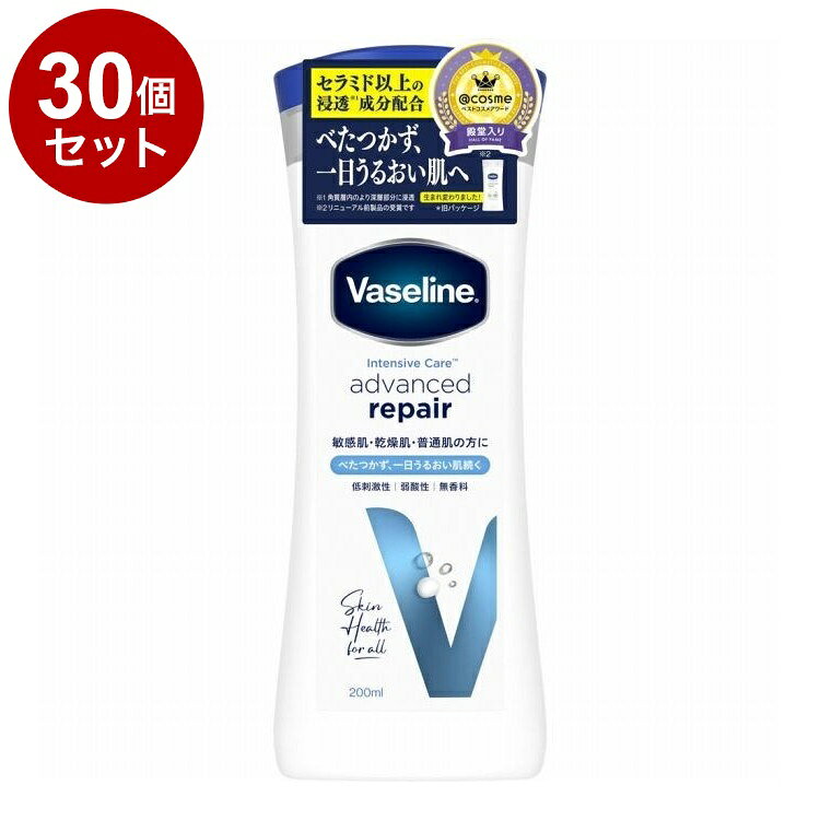 【商品詳細】数々のベストコスメを受賞したボディローションが生まれ変わって登場。セラミド以上の浸透成分配合で、べたつかないのに一日うるおいが続きます。敏感肌・乾燥肌・普通肌の方に。無香料・弱酸性・低刺激性。原材料(アレルギー表記含む):水、グ...