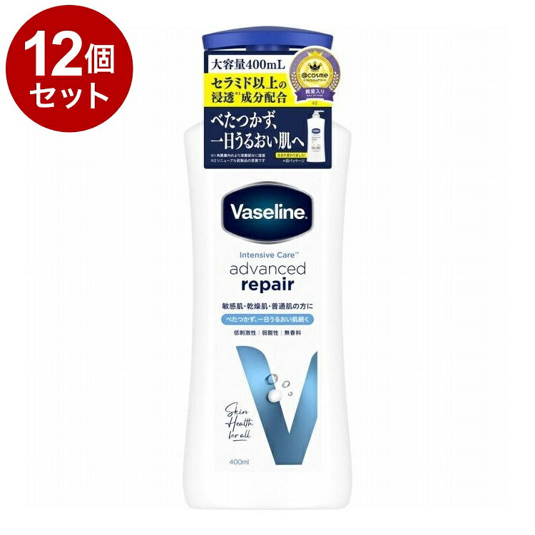 【商品詳細】数々のベストコスメを受賞したボディローションが生まれ変わって登場。セラミド以上の浸透成分配合で、べたつかないのに一日うるおいが続きます。敏感肌・乾燥肌・普通肌の方に。無香料・弱酸性・低刺激性。原材料(アレルギー表記含む):水、グ...