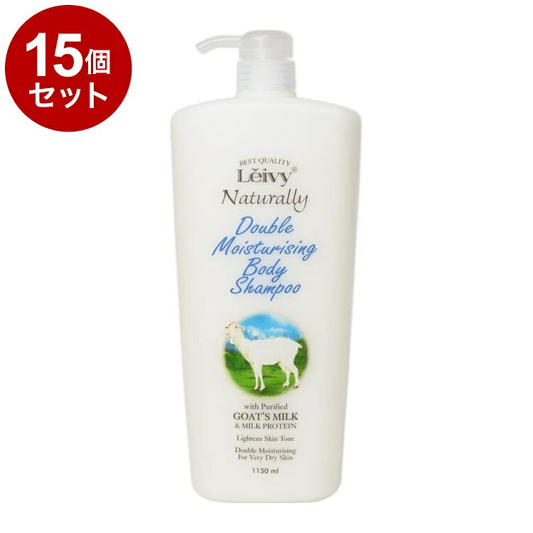 【商品詳細】ゴートミルク&ミルクプロテイン配合のボディシャンプーで保湿成分が角質層によく浸透し、肌の潤いを長時間しっかり保ちます。フローラルスウィートのパウダリーな香り。敏感肌や肌の乾燥が気になる方に。大容量サイズ。使い方ネットボールまたは...