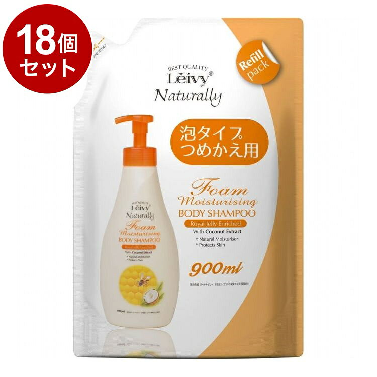 【商品詳細】泡で出るタイプで手で優しく洗うことで、摩擦による乾燥を防ぎます。加齢とともに失ったハリに潤いを与え、ふっくらみずみずしいお肌に導きます。＊必ず泡で出るタイプのフォームボディシャンプーボトルに詰め替えてください。原材料:水、ラウレ...