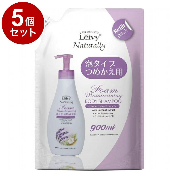 【商品詳細】泡で出るタイプで手で優しく洗うことで、摩擦による乾燥を防ぎます。加齢とともに失ったハリに潤いを与え、ふっくらみずみずしいお肌に導きます。＊必ず泡で出るタイプのフォームボディシャンプーボトルに詰め替えてください。原材料:水、ラウレ...