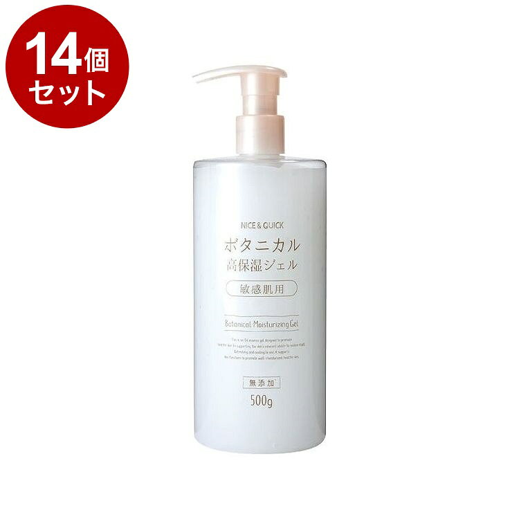 【商品詳細】オリーブから丁寧に抽出した高純度スクワランを配合した敏感肌用ジェル状美容液です。瞬時にスクワランがお肌のうるおいと美容成分を閉じこめ、ふっくらすべすべの美肌に整えます。化粧水後の美容液・乳液や、オールインワンジェルとしてもお使い...