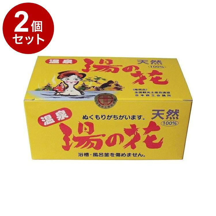 【商品詳細】乳白色のミネラル豊富なにごり湯となり、家庭で温泉気分が味わえます！●本品の成分は浴槽、風呂釜を傷めません！●残り湯はお洗濯にも使えます！●本品は浴槽内の汚れを取り、よごれが付着しないので掃除の手間が省けます。●本品は天然100％...