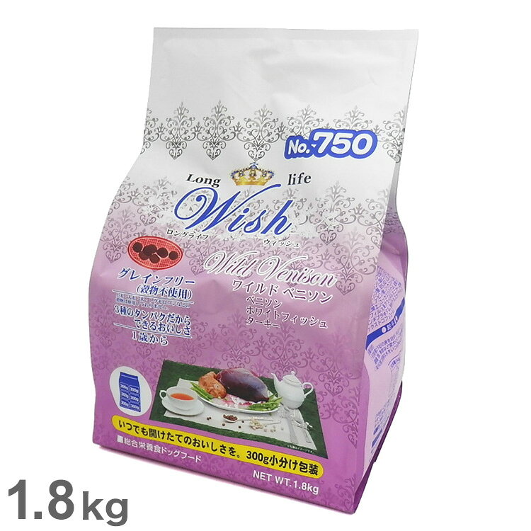 ■商品名ウィッシュ ワイルドボア 1.8kg■商品説明文複数の動物性たんぱく源（猪肉・魚肉・七面鳥）を使用し、また穀物不使用にすることで食物アレルギーに配慮しています。穀物不使用なので、元来の野生で肉食だった頃の食事に近く、消化吸収も良くな...