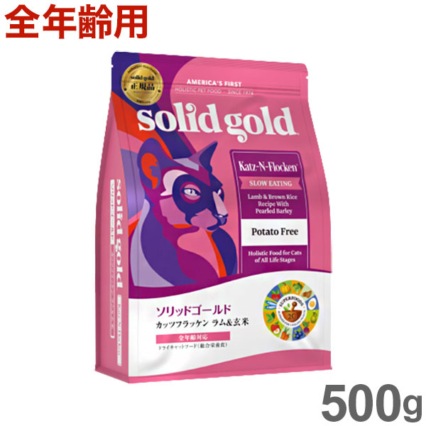 【商品説明】高品質な蛋白質、カリウム、アミノ酸を供給するために魚肉を増量。・原材料ラム・ドライチキン・えんどう豆・玄米・ドライオーシャンフィッシュ・挽割り精製大麦・豆タンパク質・カノラオイル（混合トコフェロールによる保存処理）・フラックスシ...