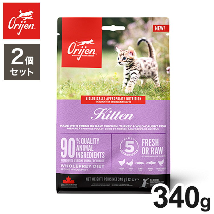 【商品説明】「オリジン キトゥン」は、子猫が健康で丈夫に成長するために特別に作られたキャットフード。鶏肉や七面鳥、サーモン、サバ、ニシン、ポロック油など、高品質な動物性原材料を全体の90%使用し、素材の中でも特に栄養のある肉や内臓、骨などを...