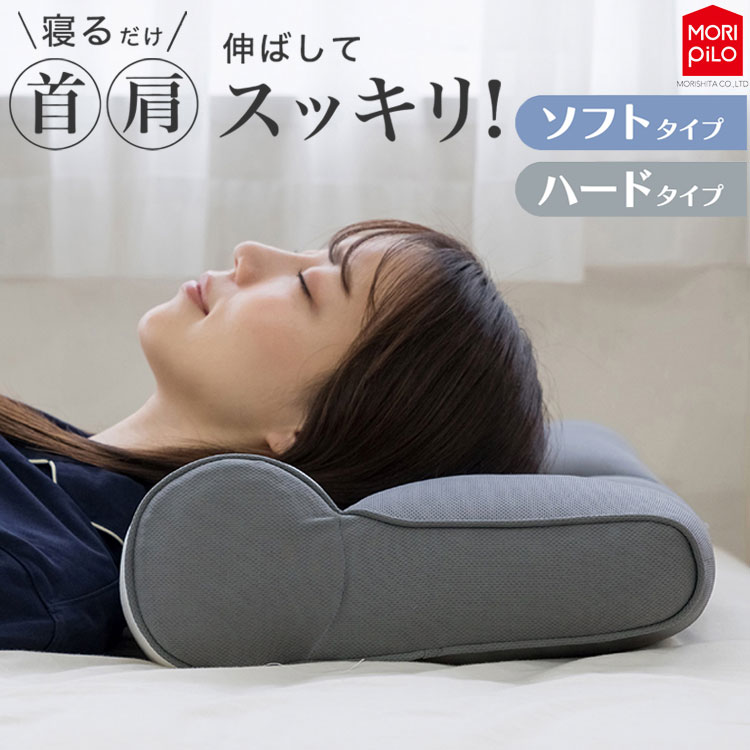 ■商品サイズ幅50×奥行33×高さ9〜12cm重さ900g■生産国中国■特徴人気シリーズがバージョンアップして登場！スマホ首を考えた枕シリーズ整骨院長監修で、首を快適に支えるためのこだわり形状安定して首を支える中マチ構造熱のこもりやすい首も...