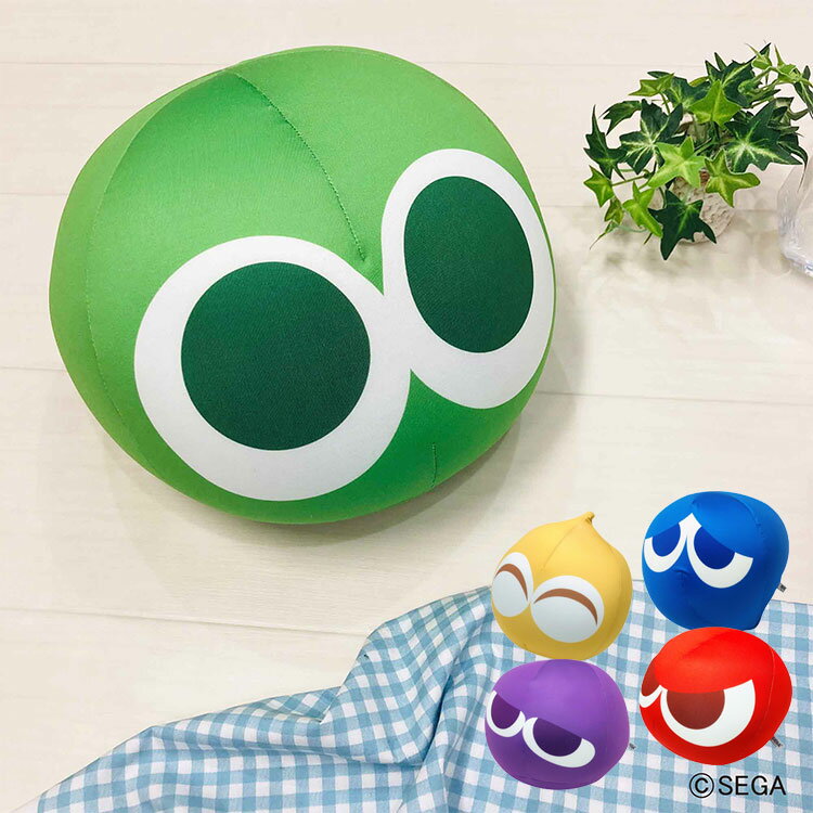 ■商品説明文思わずぎゅっと抱きしめたくなるビーズクッションゲームの雰囲気をそのままに5色展開大人が両手で抱えられる程よいサイズ感お部屋のアクセントに、リラックスクッションとしてプレゼントにもおすすめです●直詰め仕様の為、お洗濯はできません。...