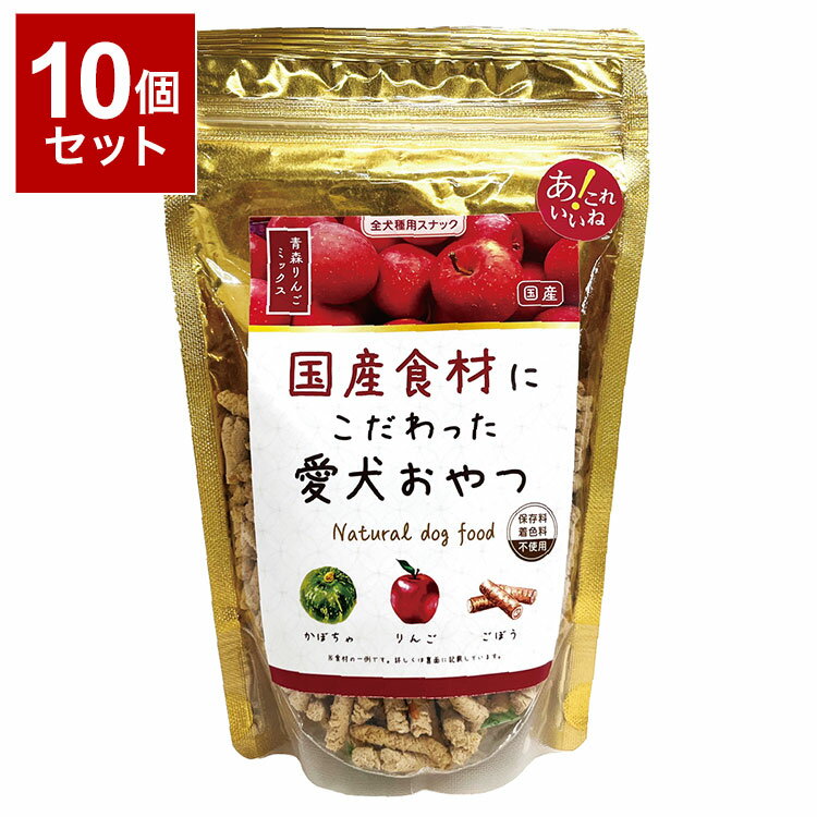 【商品説明】※こちらのページは賞味期限間近の商品販売ページとなります※原材料：玄米(品種:つがるロマン/青森県）、リンゴ（青森県） 、トマト（青森県南津軽郡田舎館村）、ごぼう（青森県三沢市）、カボチャ（青森県十和田市）、大豆パウダー（青森県...