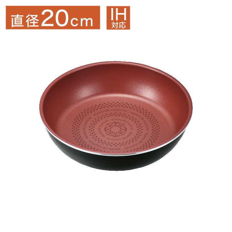 【商品説明】豊富なサイズ・バリエーション。用途に合わせてお選びいただけます。クックウェア専用ハンドル（HB-5634）を取り付けてのご利用も可能。■材質：表面加工/内面：ふっ素樹脂塗膜加工外面：焼付け塗装材料の種類本体：アルミニウム合金はり...