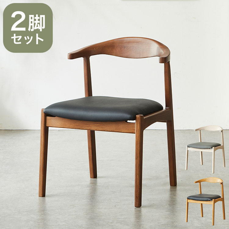 ・お掃除をラクにする「ハンギング」機能チェアの肘掛け部分をテーブルの天板に引っ掛けることができます。床から脚が浮くため、お掃除ロボットがスムーズに通り抜けられ、毎日の床掃除が劇的にラクになります。・贅沢なアッシュ無垢材のフレーム本体フレーム...