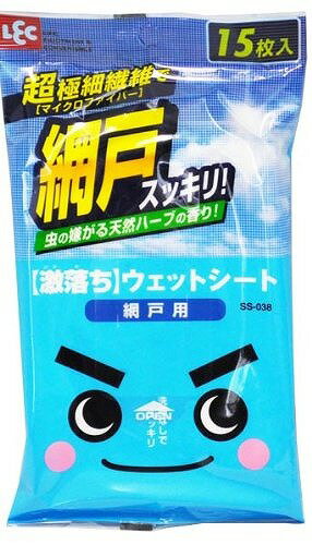 超極細繊維（マイクロファイバー）配合の特殊ウェットシートが、洗剤無しで網目の汚れをしっかりキャッチします。虫の嫌がる天然ハーブ（ユーカリ）の香りで、お掃除と同時に不快な虫を寄せ付けにくくします。1枚のシートでおそうじできる目安は、約90×1...
