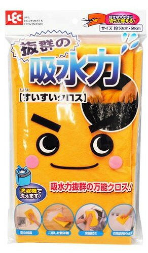 吸水力に優れ、スポンジ・ペーパータオル・雑巾などの代替として使える万能クロス。ガラス窓の結露やこぼした飲み物の拭き取りに。お皿やお茶碗など食器拭きに。お風呂場の水滴をとりカビ防止に。キッチン周り、シンク周り、テーブルのお掃除に。サイズ（約）...