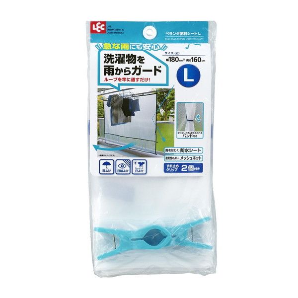 雨や目線のブロックや、ちょっとした日よけに。雨を弾く防水シートと、通気性のいいメッシュネットで使いやすさバツグン。ループを物干し竿に通して広げるだけのカンタン取り付け。ずれないように留められるクリップ2個付き。サイズ（約）:ヨコ180×タテ...