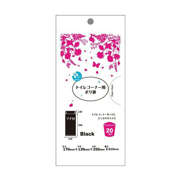 マットタイ製プのトイレコーナーポリ袋20枚入りです。黒色で中身が見えず安心です。設置しやすいマチ付きです。燃やしても有毒な塩素ガスは発生しません。サイズ（約）:幅17×奥行35×マチ13×厚み0.001cm材質:高密度ポリエチレン日本製耐冷...