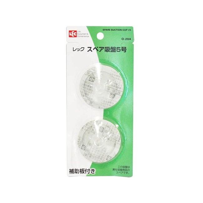 古くなった吸盤の取り替えに補助板付きスペア用の吸盤です。直径4cm。商品サイズ（約）:直径4×高さ1.5cm材質:吸盤/塩化ビニル樹脂　補助板/PET樹脂日本製【代引きについて】こちらの商品は、代引きでの出荷は受け付けておりません。【送料に...
